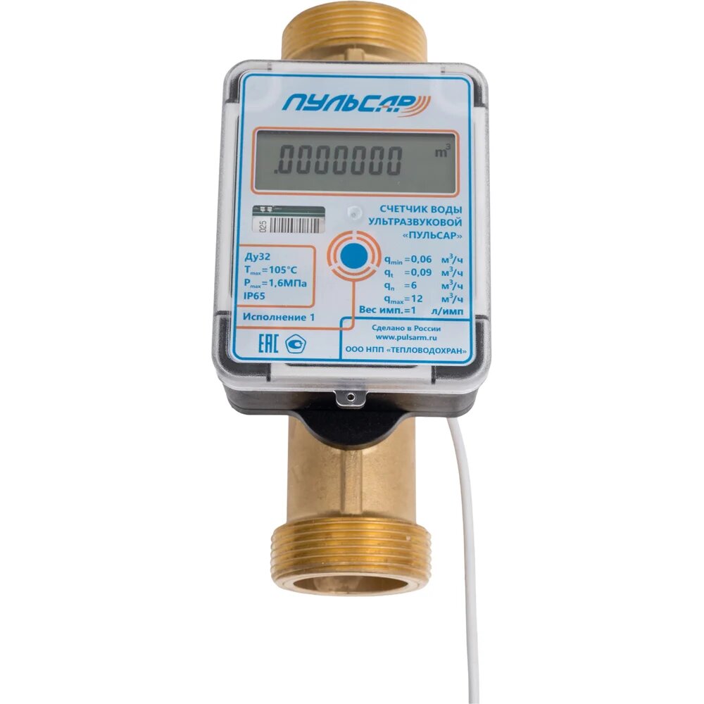 Ультразвуковой счетчик для воды Пульсар Ду32; Qп=6м3/час; L=180мм; с имп. выходом; Тmах=105С; исп. 1 Н00009872