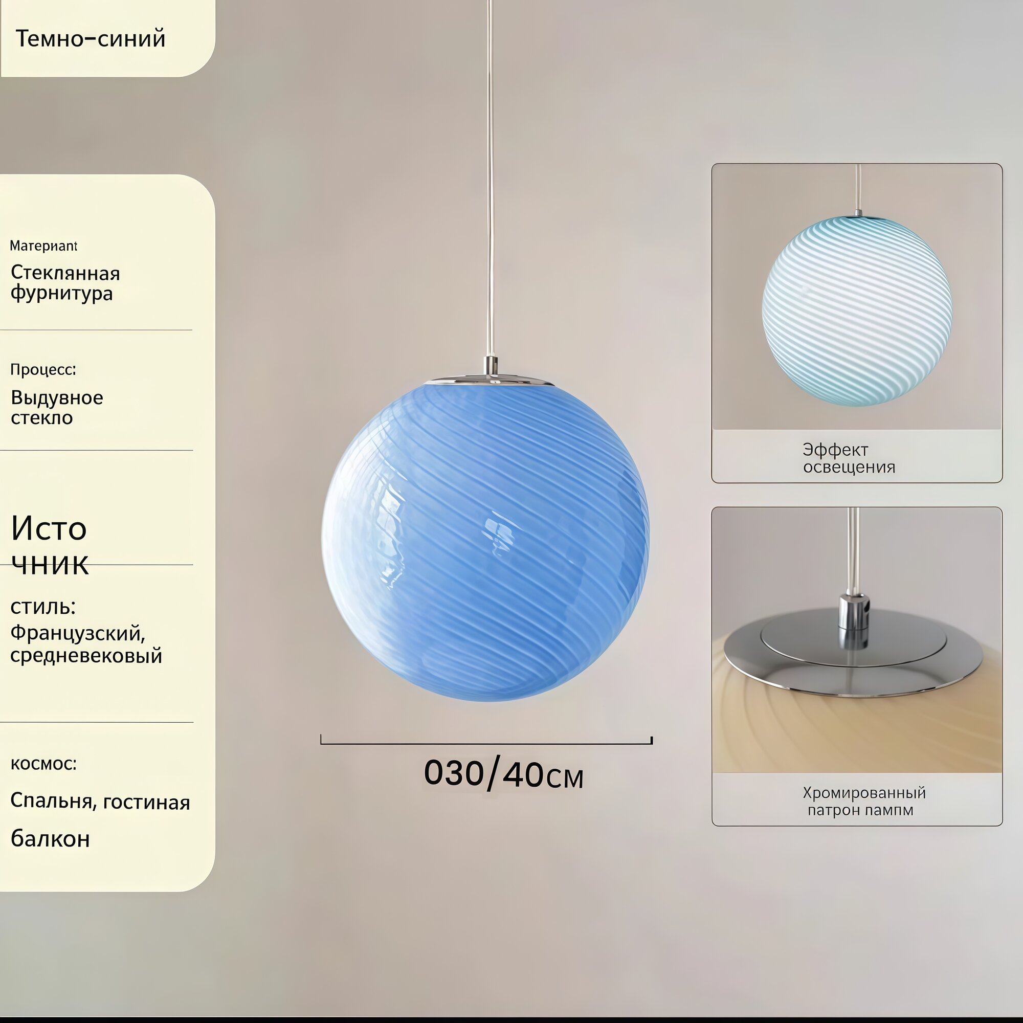 Люстра "Леденец", E27, ручная выдувка цветного стекла, светодиодная，30cm