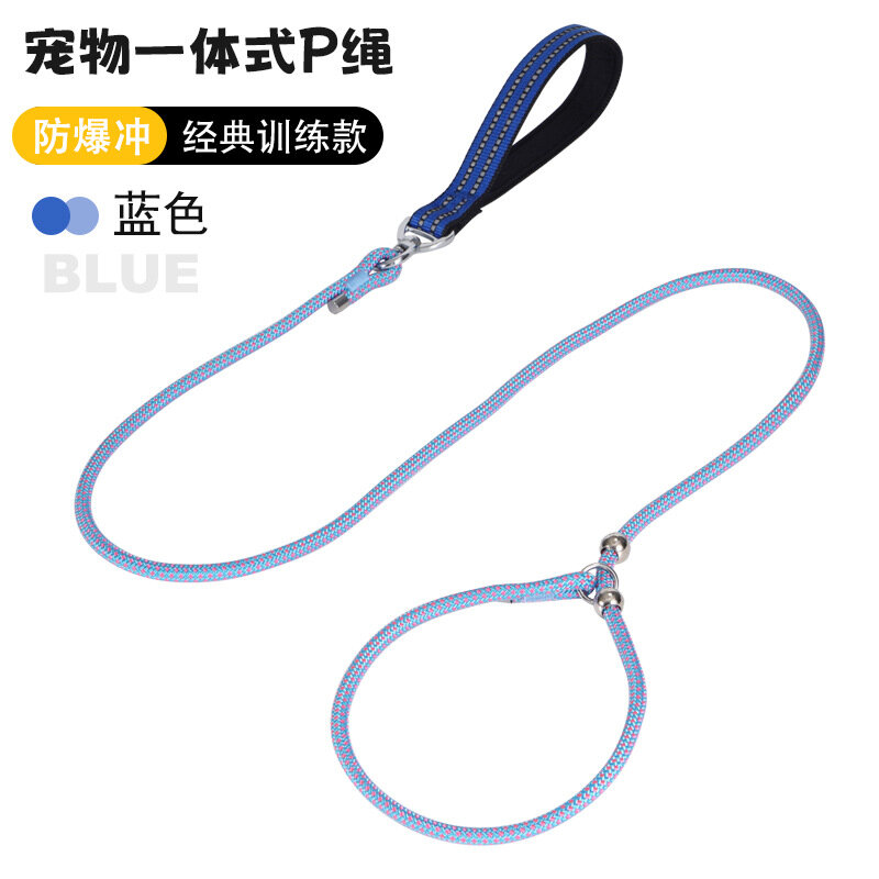 P-цепочка P-веревка для собаки-поводка для собаки Цепь для собаки Маленькие и крупные собаки для дрессировки