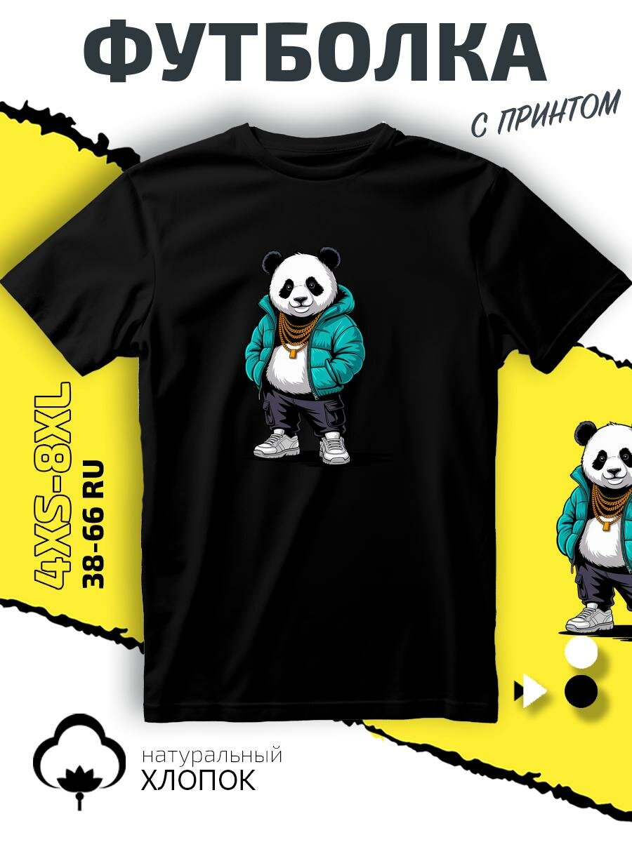 Футболка Панда мультфильм уличный