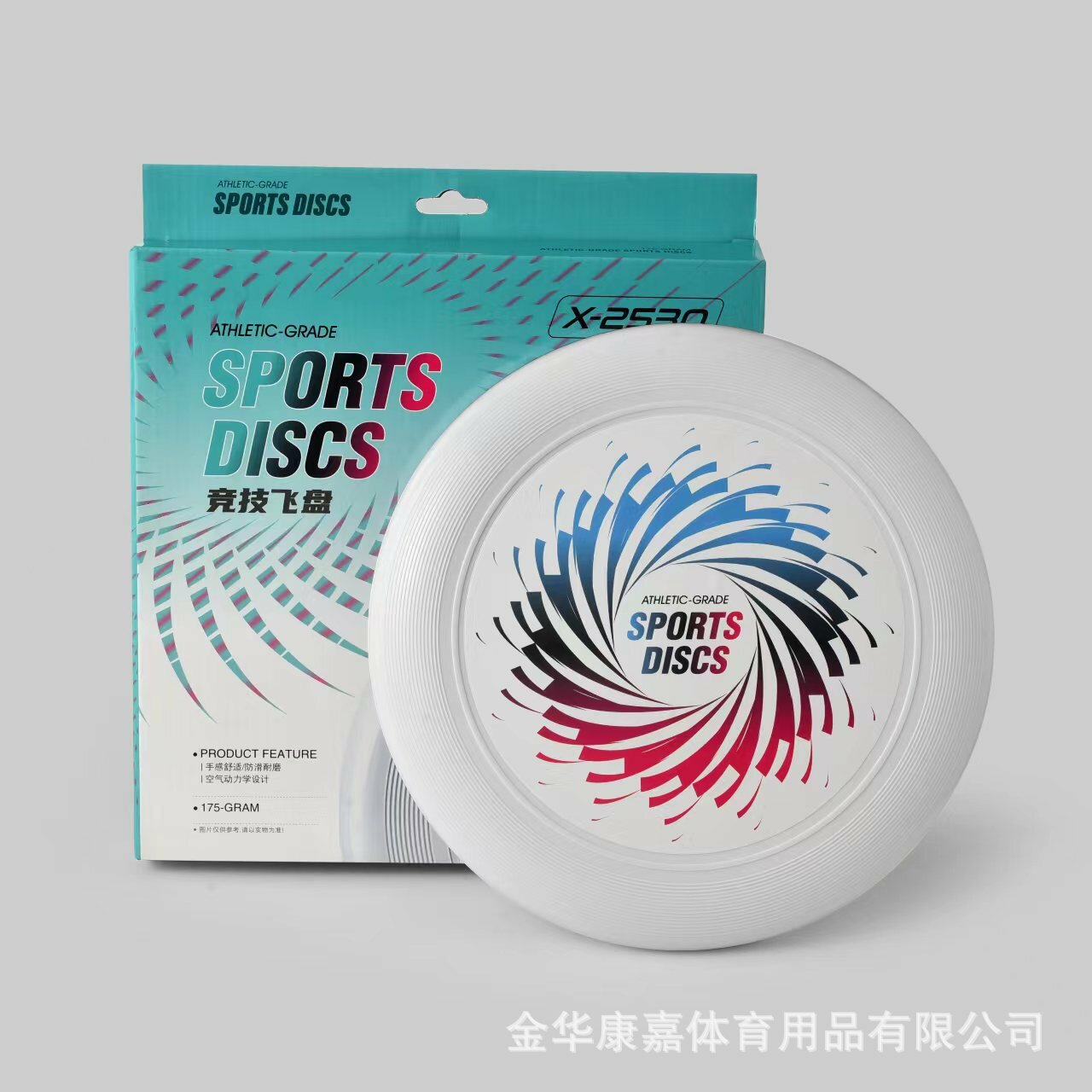 Конкурсный фрисби для активного отдыха, профессиональный уровень, экстремальный фристайл, игрушка для животных, для