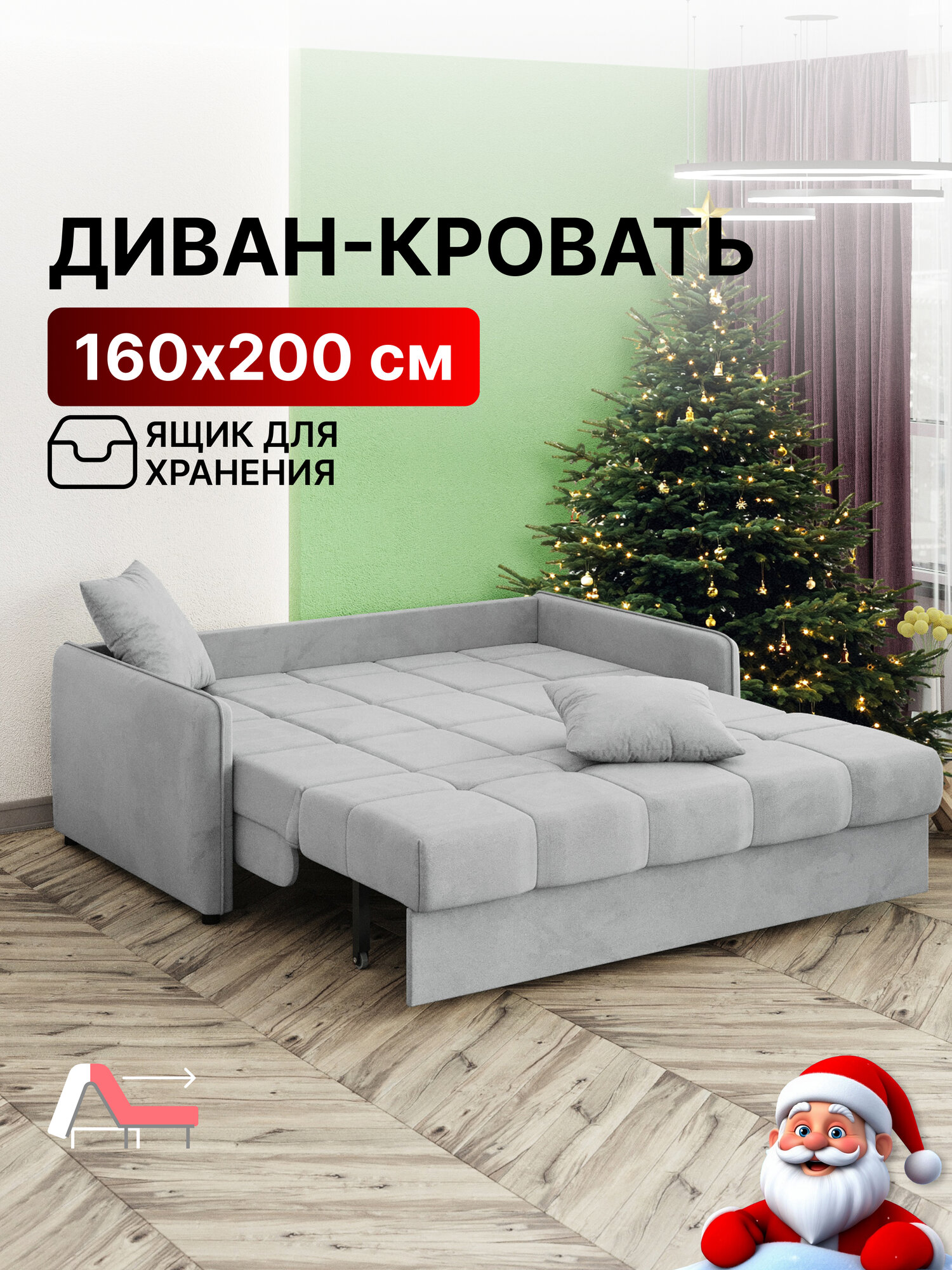 Диван-кровать раскладной с ящиком Прямой на металлокаркасе, Аккордеон, ортопедический, 160х200, велюр светло-серый