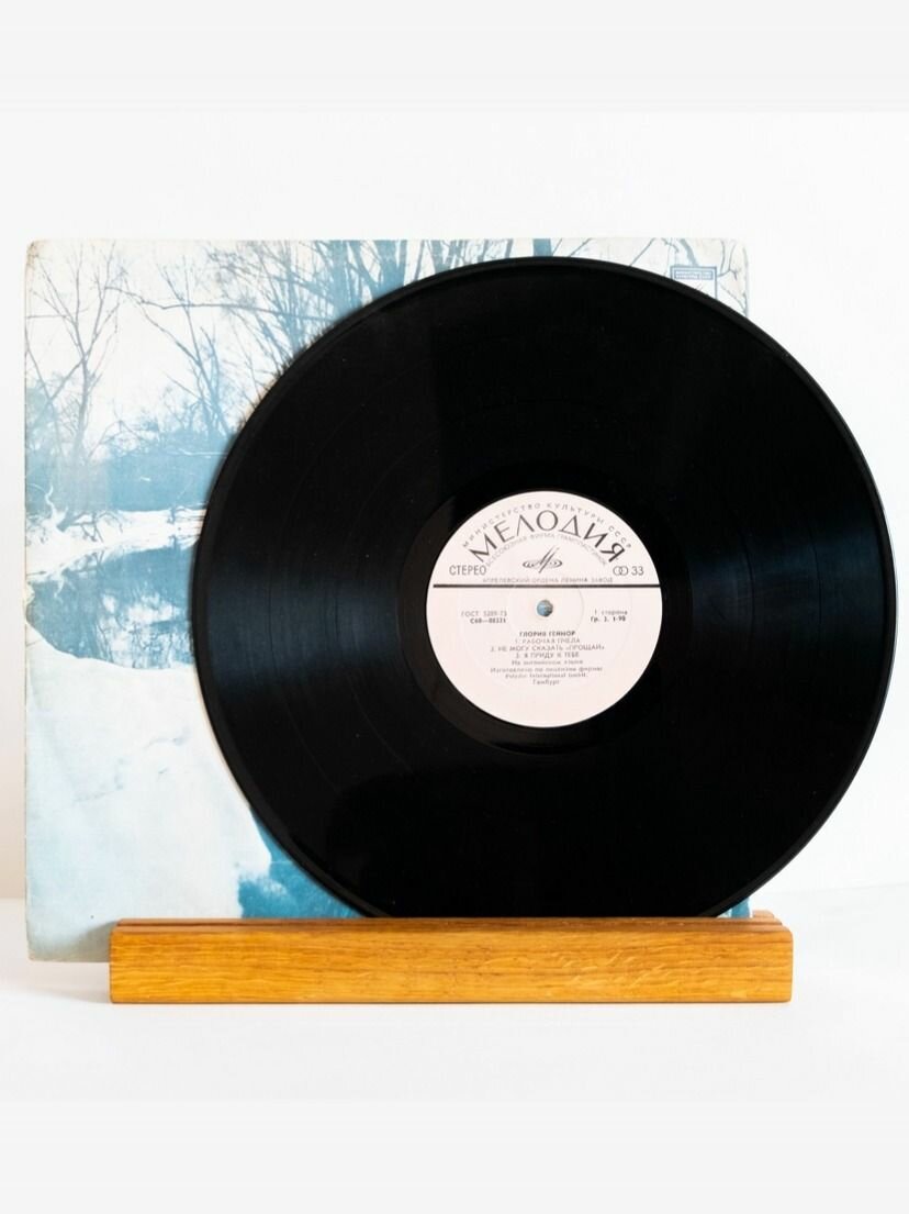 Глория Гейнор (Gloria Gaynor) / виниловая пластинка LP VG