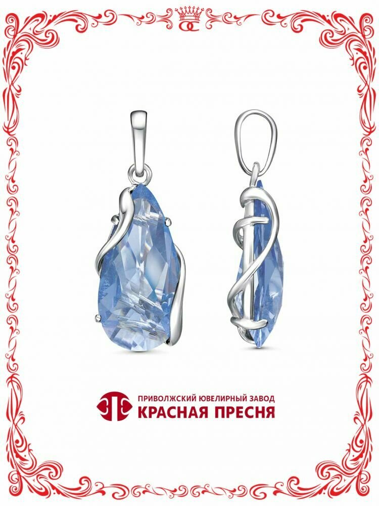 Подвеска, серебро, 925 проба, родирование