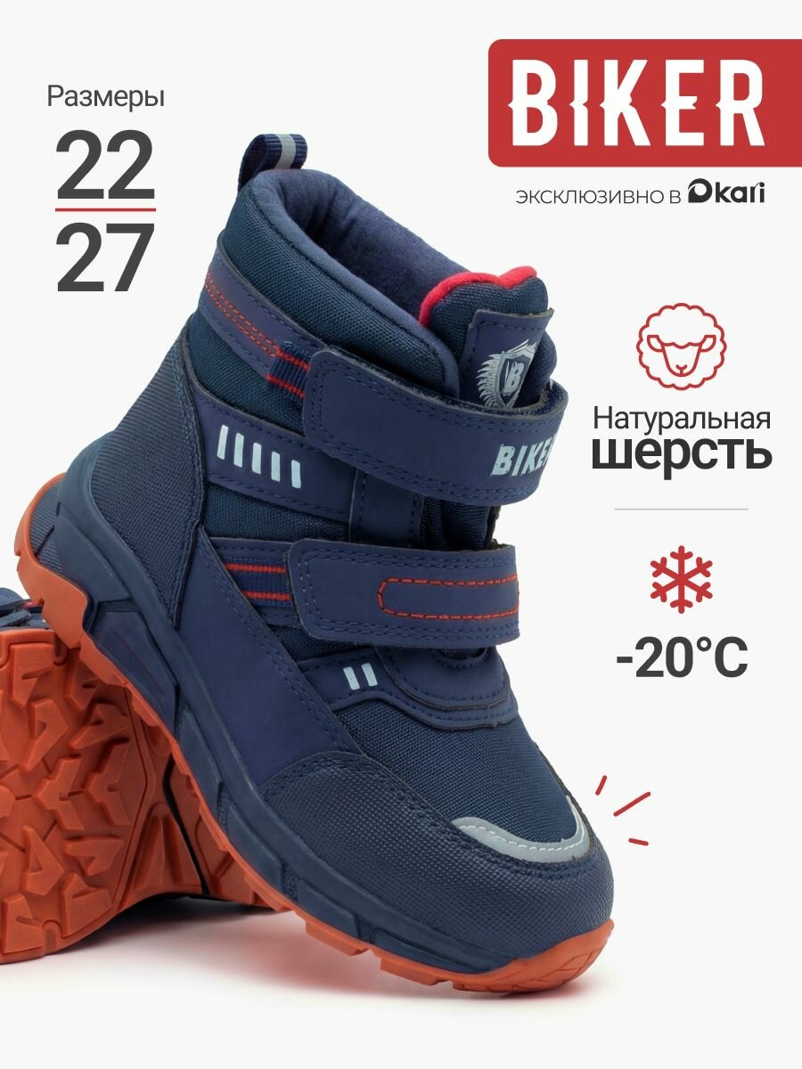 Ботинки Весна-лето 2026