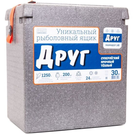 Ящик рыболовный зимний Camping World Друг 30 л цвет серый