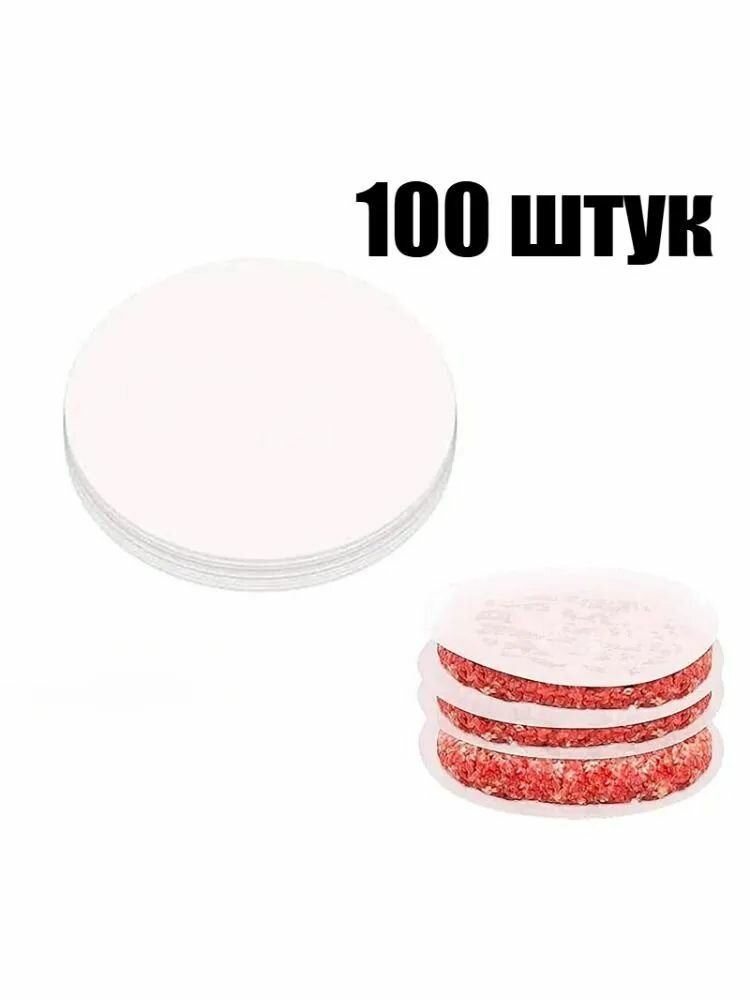 Форма для котлет — фото 1