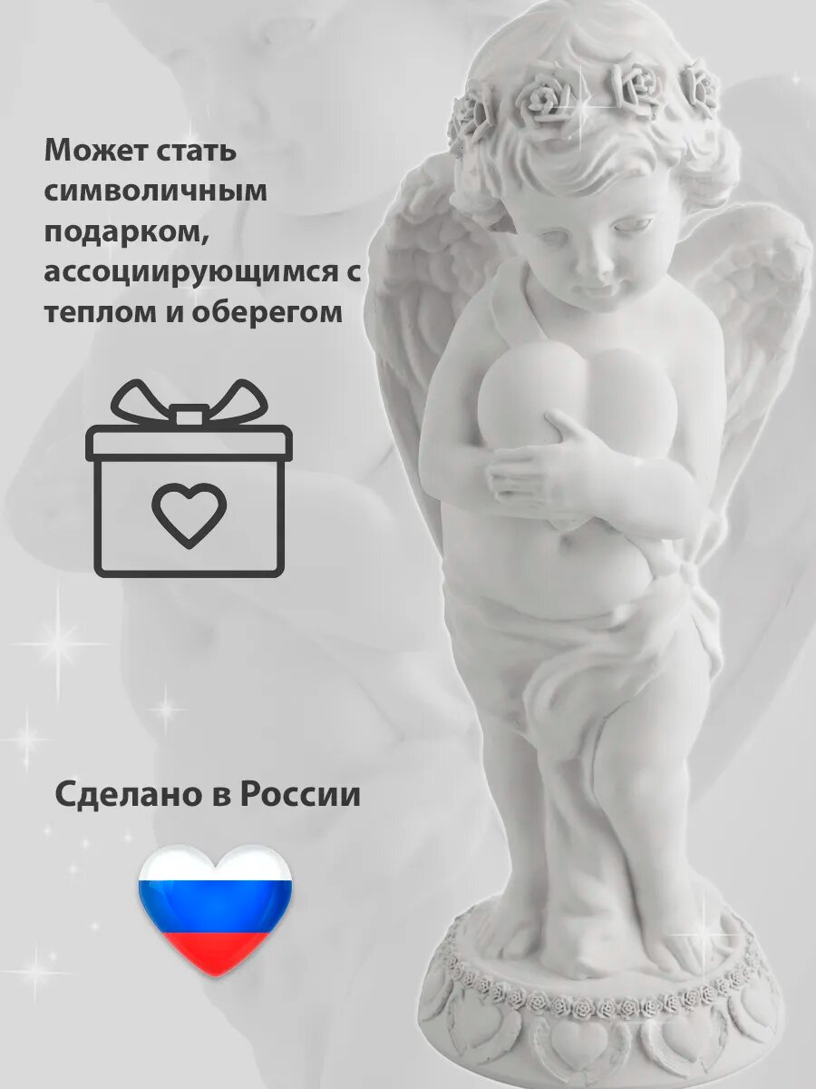 Статуэтка DREAMY HOME "Ангел", гипс, декоративная, белая, высота 22 см — фото 1