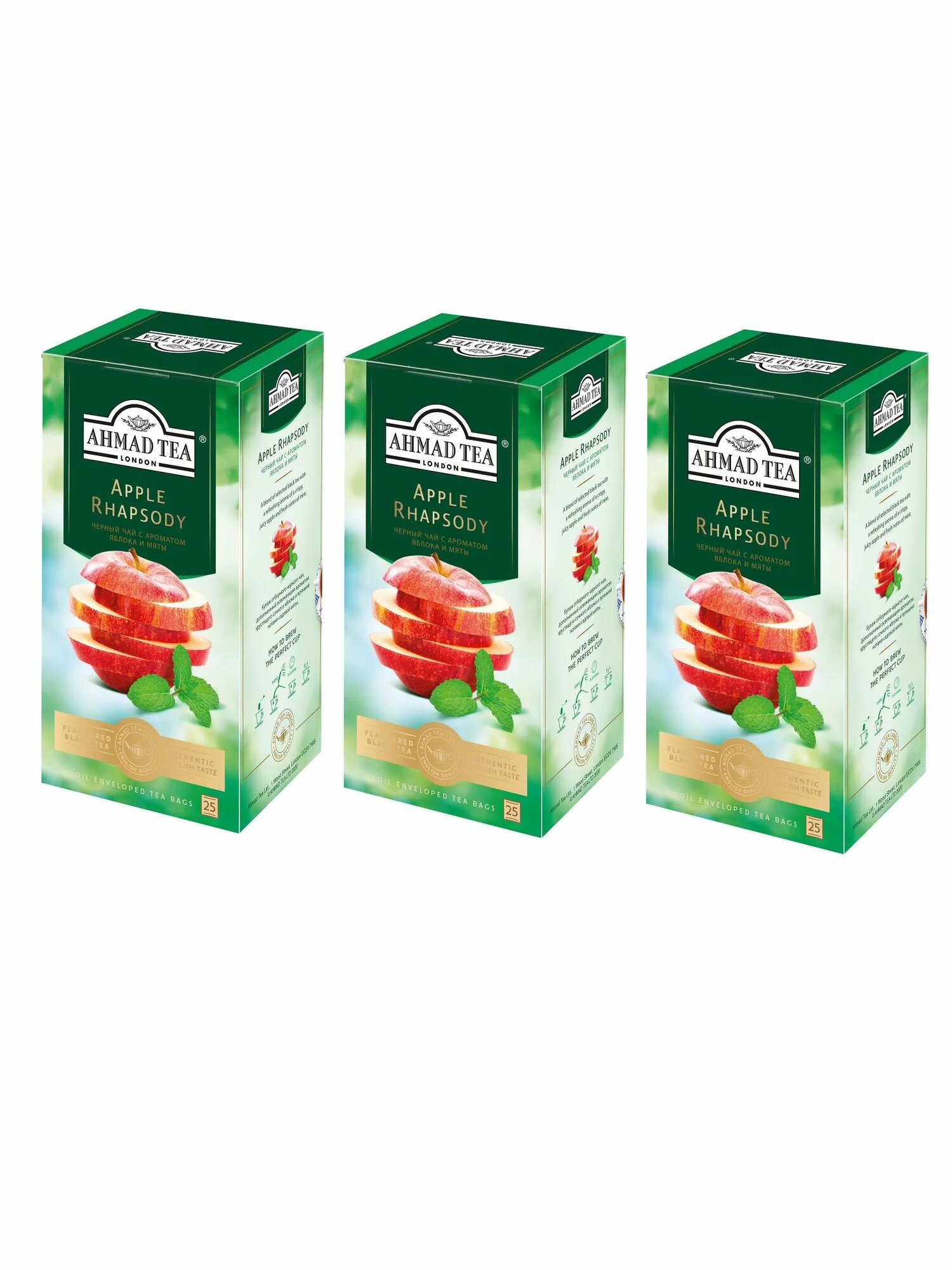 Ahmad Tea Чай черный Apple Rhapsody, 25 пакетиков х 1,5 гр, 3 уп