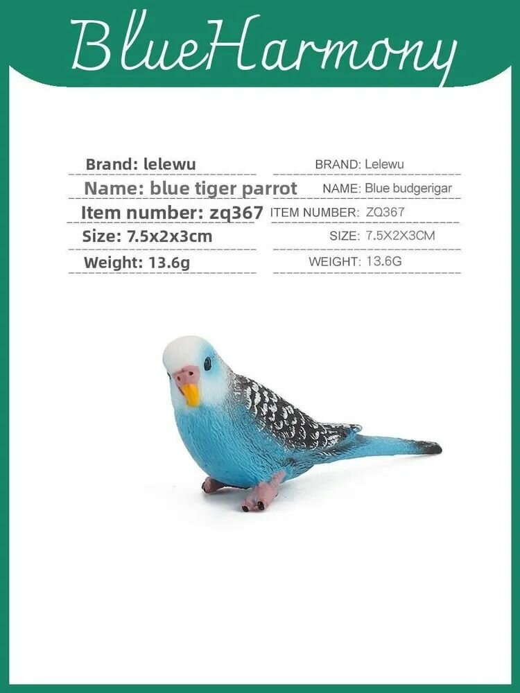 Декоративная фигурка попугая из ПВХ