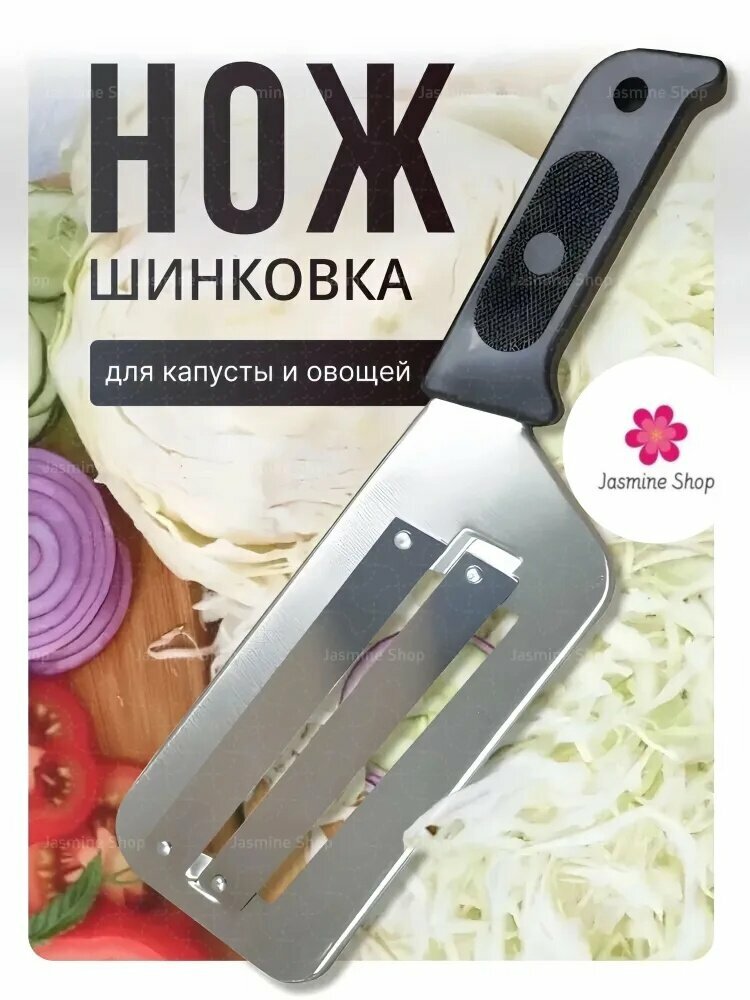 Точилка для ножей, ножниц