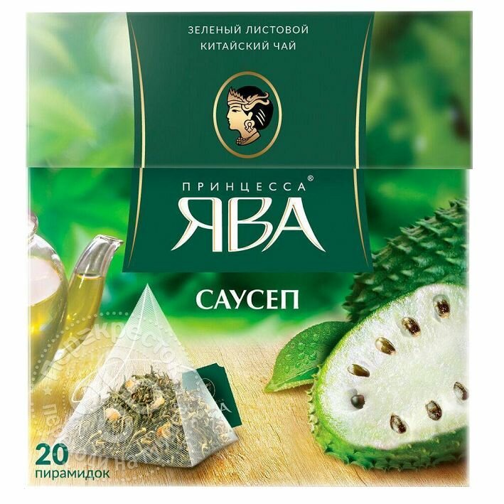 Принцесса Ява Чай зеленый Саусеп, в пирамидках, 1,8 г х 20 шт, 1 уп.
