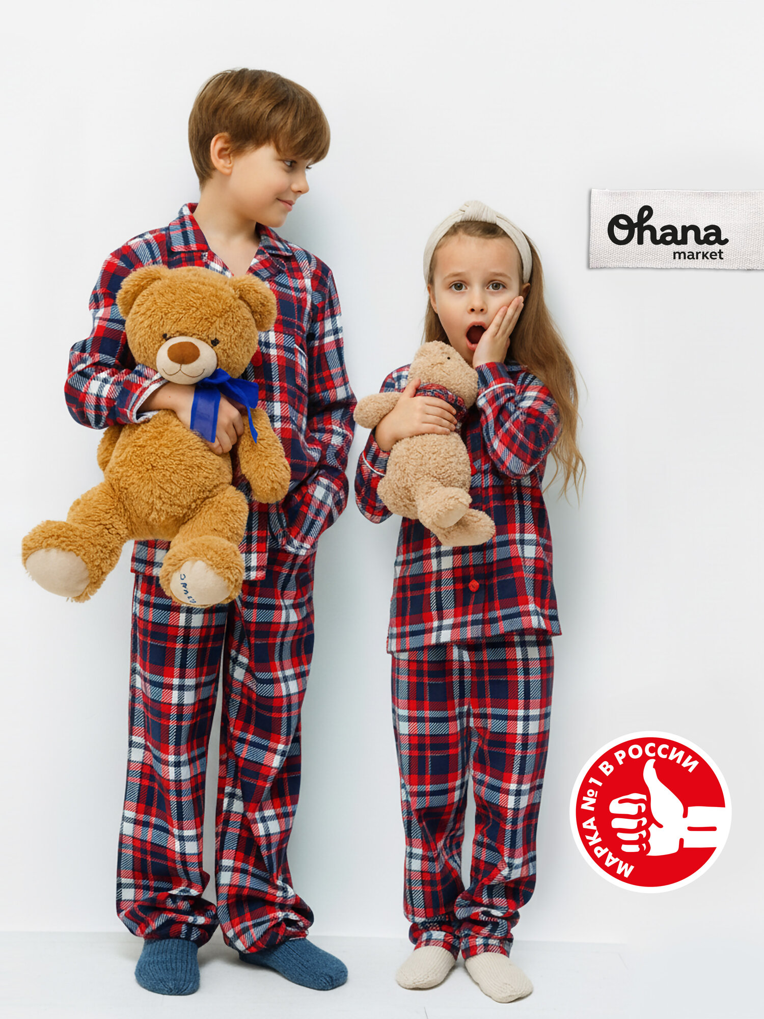 Пижама детская