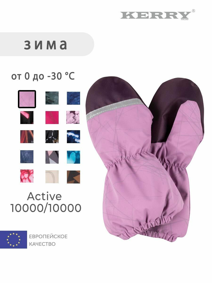 Варежки для детей