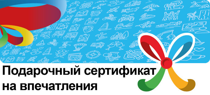 Подарочный сертификат - Xpresent | номинал 3000 RUB | Россия