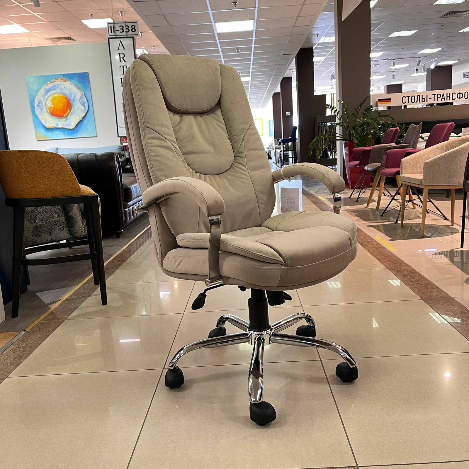 Компьютерное кресло Болеро велюр Пр.09/хром/мпд