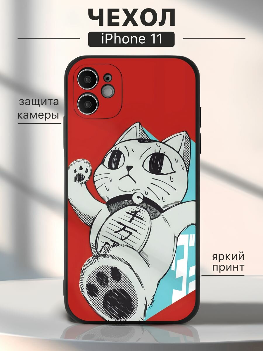 Чехол на iPhone 15 Dandadan - Аниме
