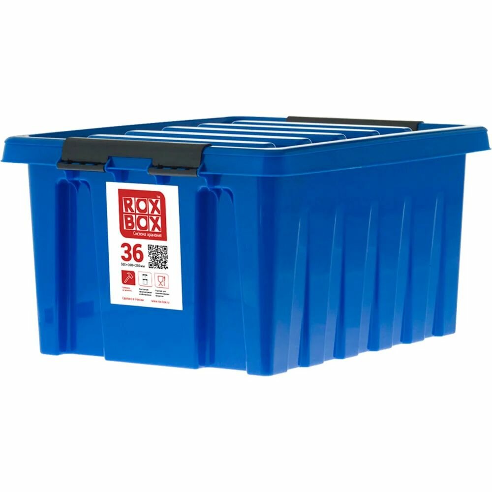 Ящик п/п Rox Box 500х390х255 мм с крышкой и клипсами, 36 л. синий 18707