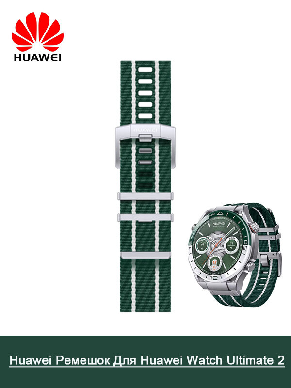 Huawei Ремешок Для Huawei Watch Ultimate 2, Зеленый Нейлон 22MM Ремешок Для Huawei Watch GT6/GT5/GT4/GT3 /GT2 46mm