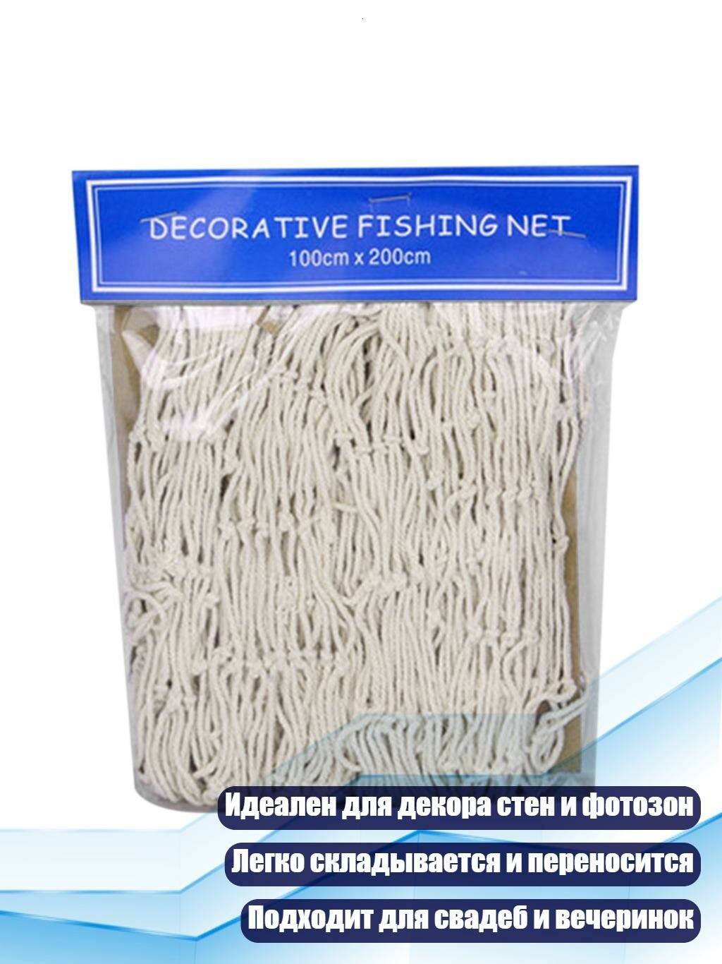 Ручная рыболовная сеть в средиземноморском стиле, Армейский Зеленый