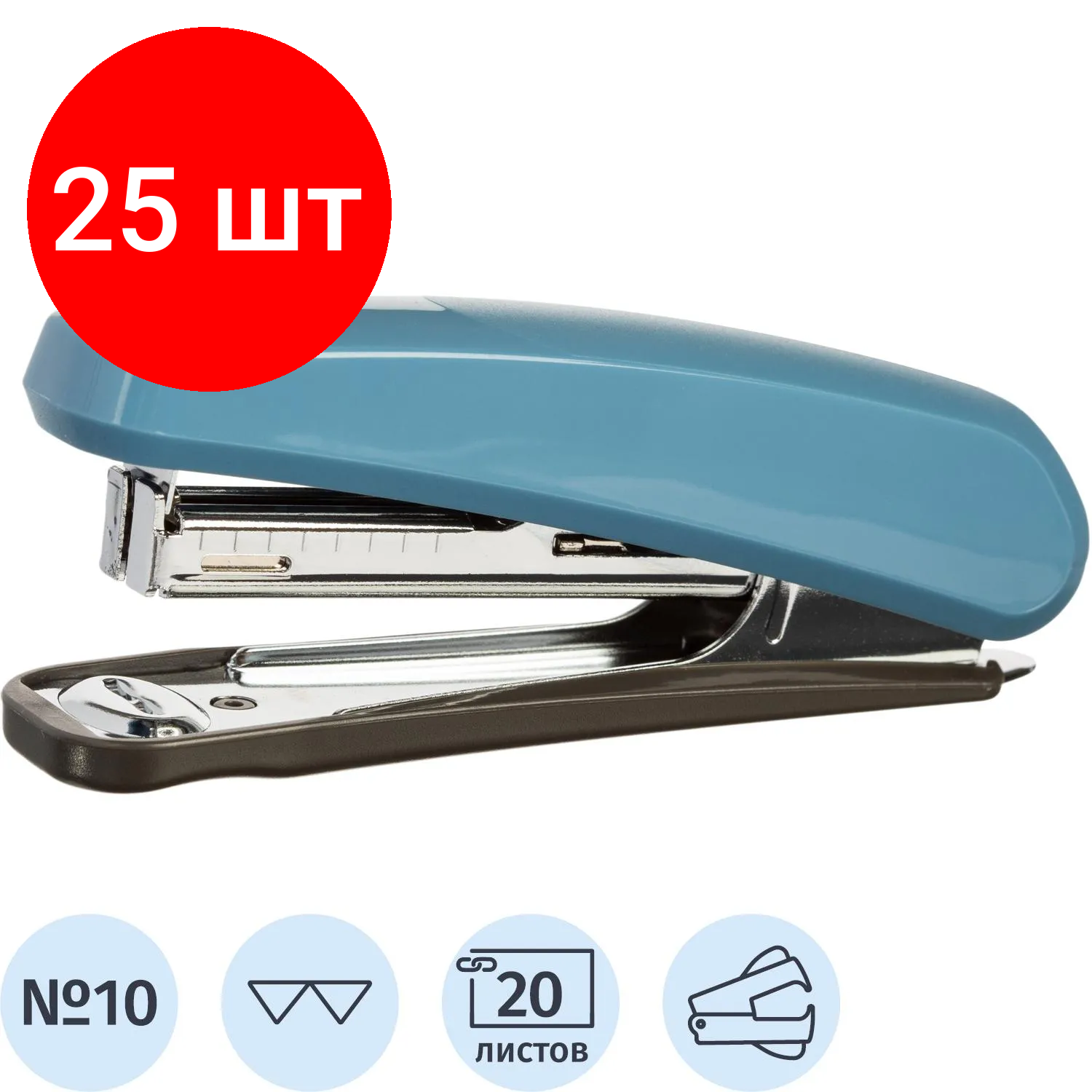 Комплект 25 штук, Степлер Комус Elegans(№10) 1111 синий до 20л. антистеп