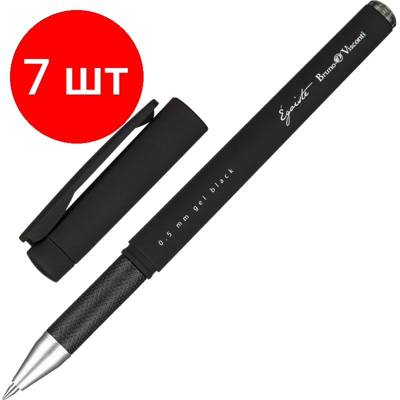 Комплект 7 штук, Ручка гелевая неавтомат. Egoiste BLACK 0.5 ММ, черная,20-0133