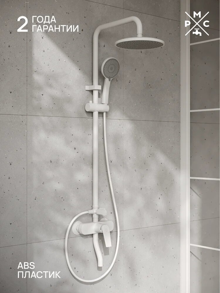 Душевая стойка РМС PL7 PL7-009DK со смесителем, белая, матовая, с тропическим душем, с изливом, с лейкой, душевая система, рычаг сбоку