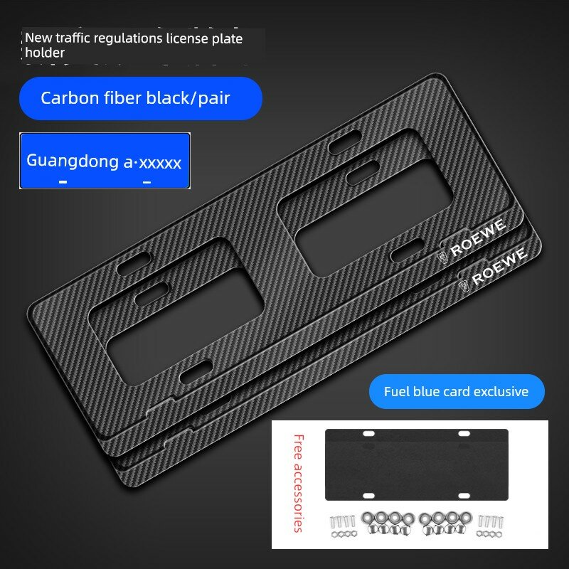 Рамка для номерного знака Roewe RX3/RX8/i6/i5/RX5 MAX, защитный чехол-держатель для автомобильного номерного знака