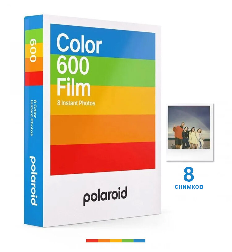Картридж Polaroid Color 600 Film 8 кадров (1-2 камеры | i-Type camera I 600 модель камеры I Lab)
