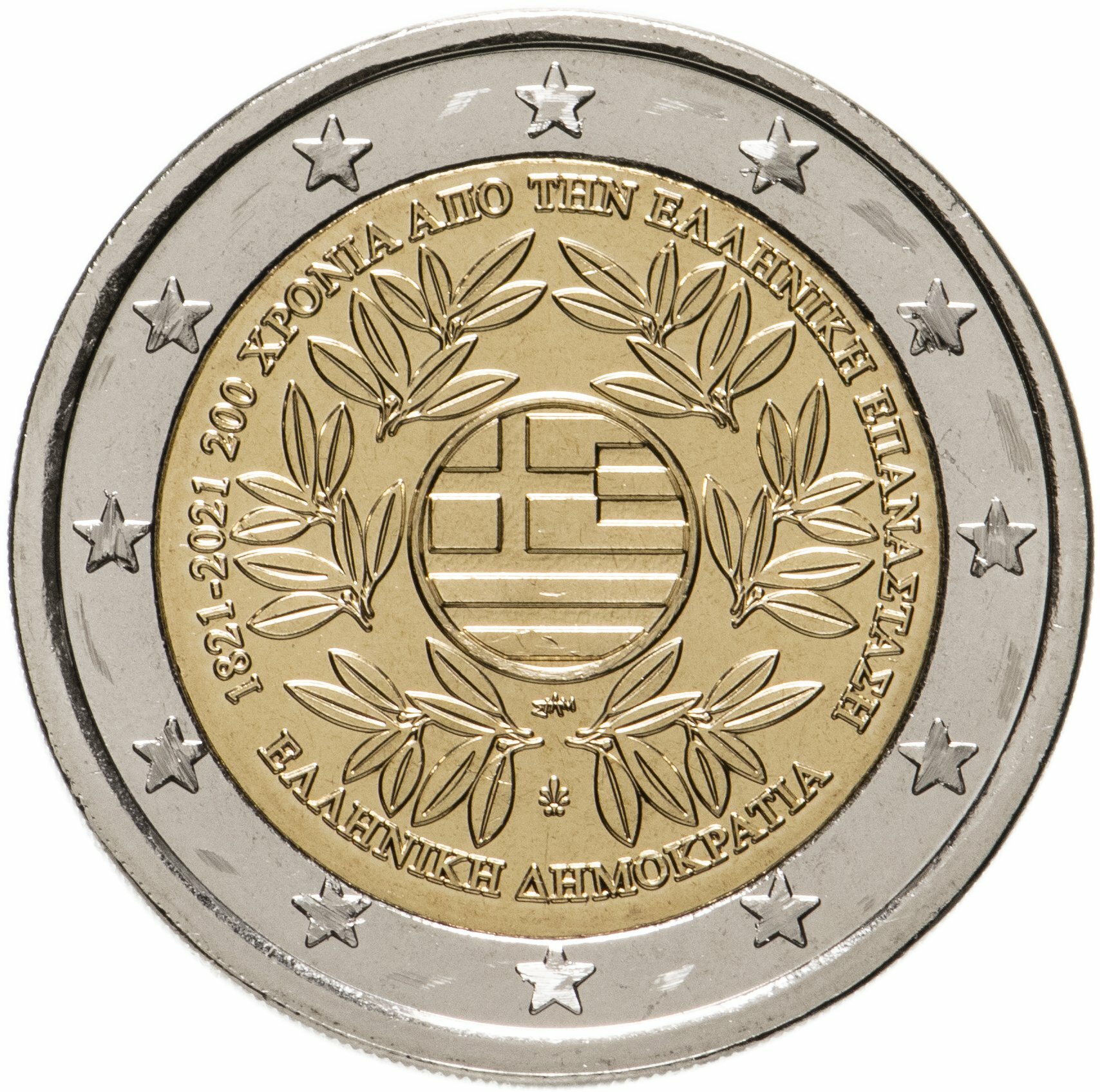 Греция 2 евро euro 2021 "200 лет Греческой революции", Биметалл, в сохранности UNC
