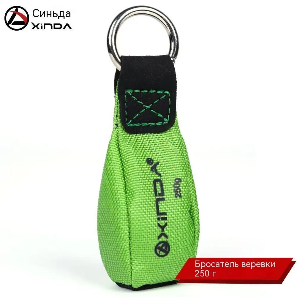 Бросковый мешок Xinda для арбористики и высотных работ