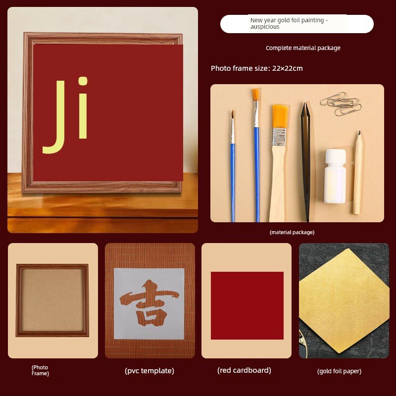 Набор для творчества: Картина из золотой фольги ручной работы «Символ удачи» к Новому году 2026, для самостоятельного