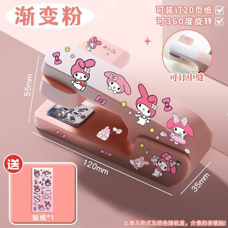 360-градусный вращающийся градиентный степлер, свежий и экономичный тип для студентов и офисного использования, высокоэстетичный степлер