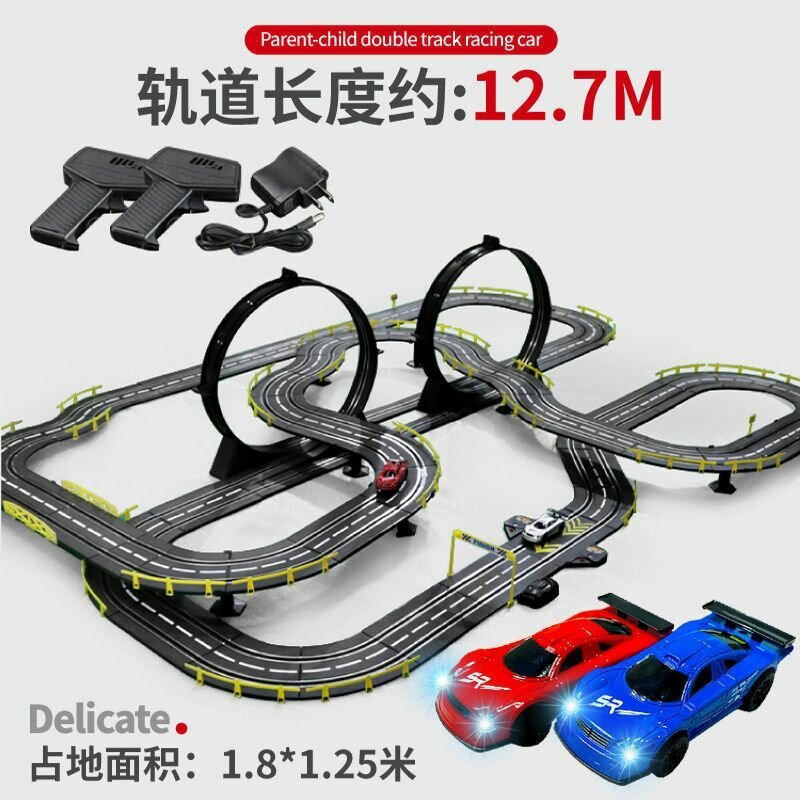 Детский набор игрушечных гоночных машин с двойным пультом управления для мальчиков, большая трасса, электрический полноприводный подарок на день рождения и День защиты детей