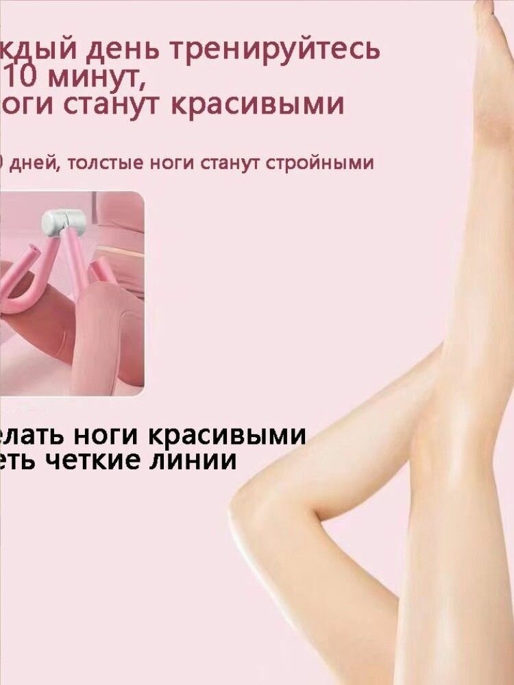 Мини-тренажер — фото 1