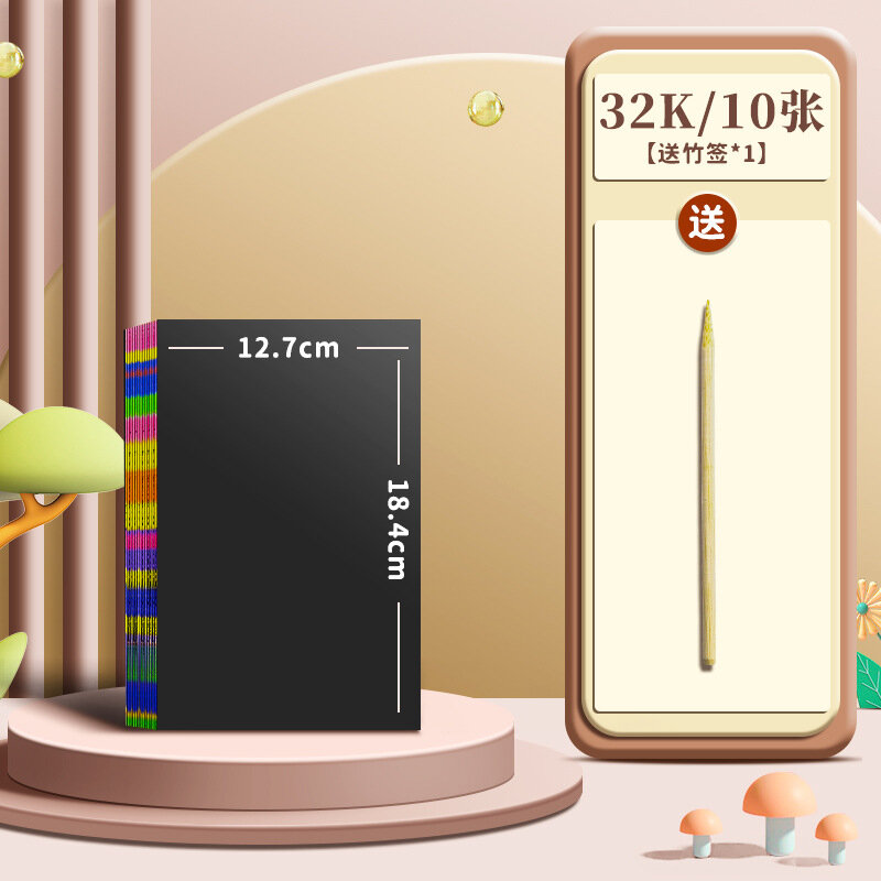 100 листов скретч-бумаги 16K, черная бумага для рисования для детей, A4, цветная бумага для рисования, книга для скретч-арта, бумага для студентов