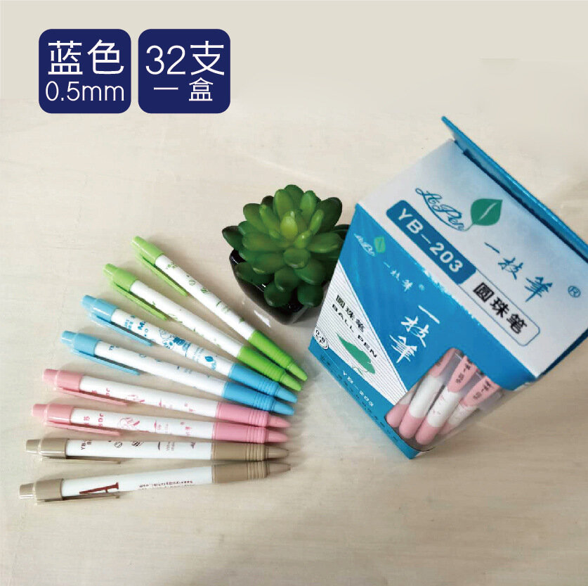 Шариковая ручка, сменный черный стержень для шариковой ручки, красный стержень, ручка для учителя