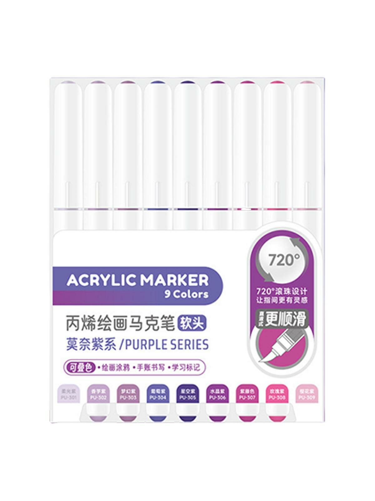 9шт Жидкий акриловый маркер, 9-цветная акриловая краска, ручка, кисть, маркер для рисования
