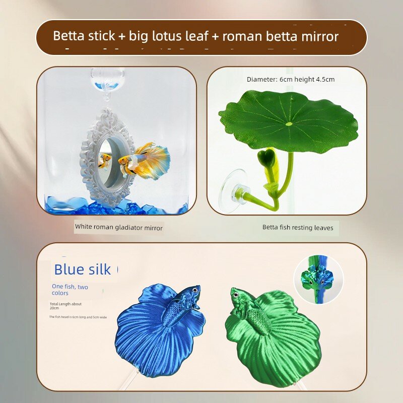 Игрушка для развлечения рыбок (тибетская акула), интерактивный инструмент для развлечения рыбок с имитацией движений