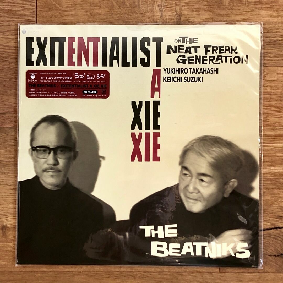 Виниловая пластинка The Beatniks Exitentialist A Go Go