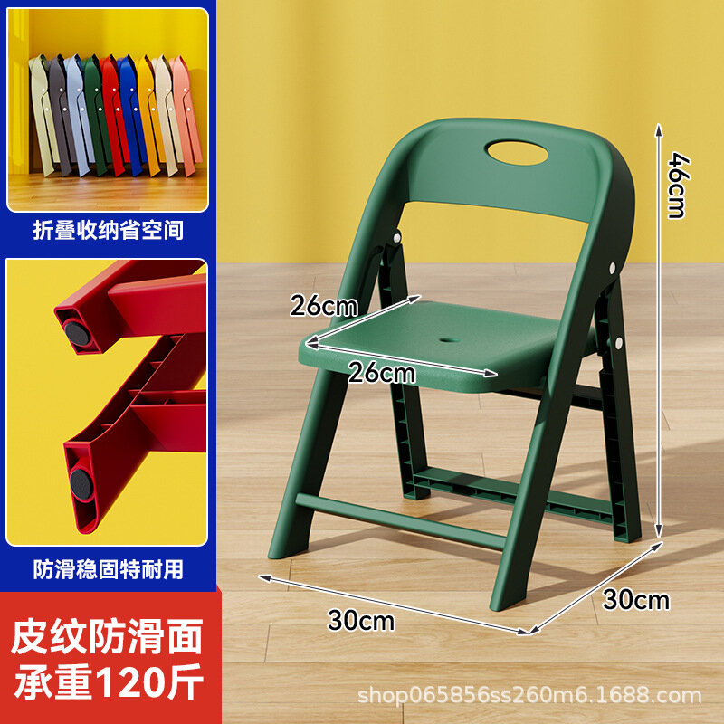 Стул с откидной спинкой, небольшая скамейка, домашний низкий табурет, детский нескользящий табурет, утолщённый табурет для переобувания в гостиной, стул для детского сада.