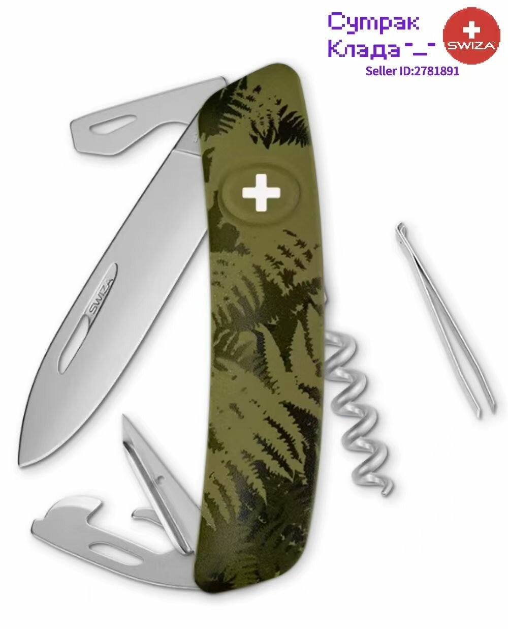 Аксессуары для туризма