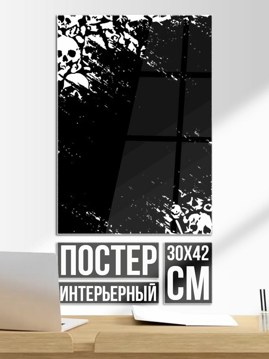 Постер на стену Белые черепа white skulls