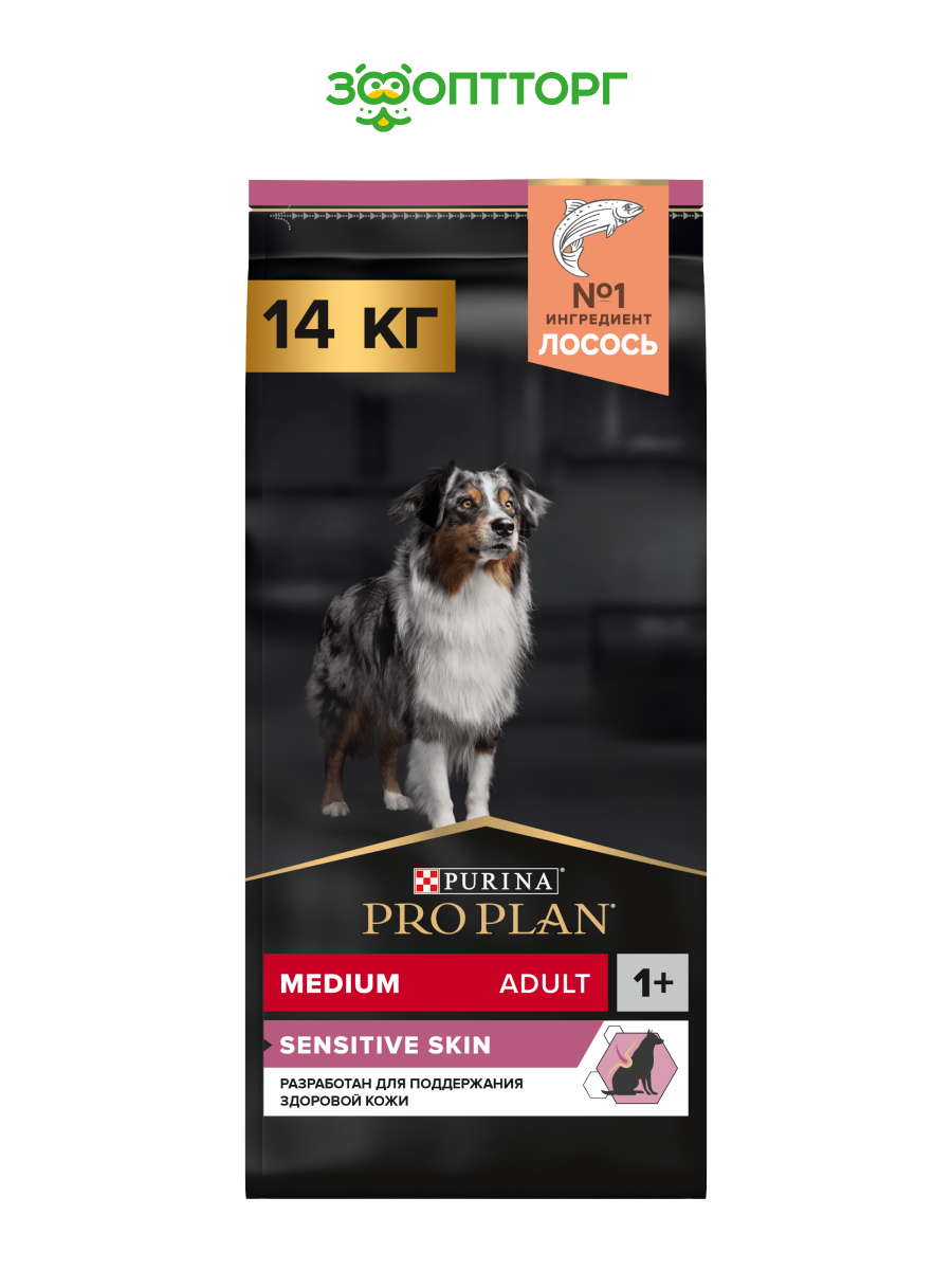 Сухой корм PRO PLAN SENSITIVE SKIN для собак средних пород с чувствительной кожей Лосось, 14 кг.