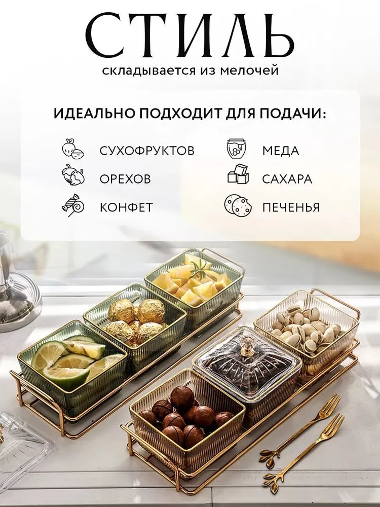 Сахарница Conflate стеклянная с крышкой на подставке для сахара, меда и сладостей — фото 1