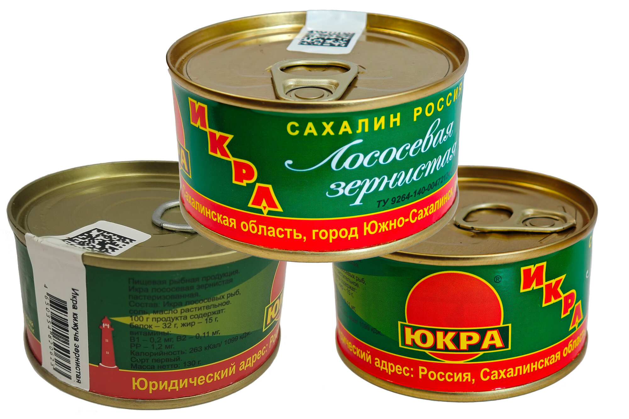 Икра лососевая горбуша 130 гр -3шт