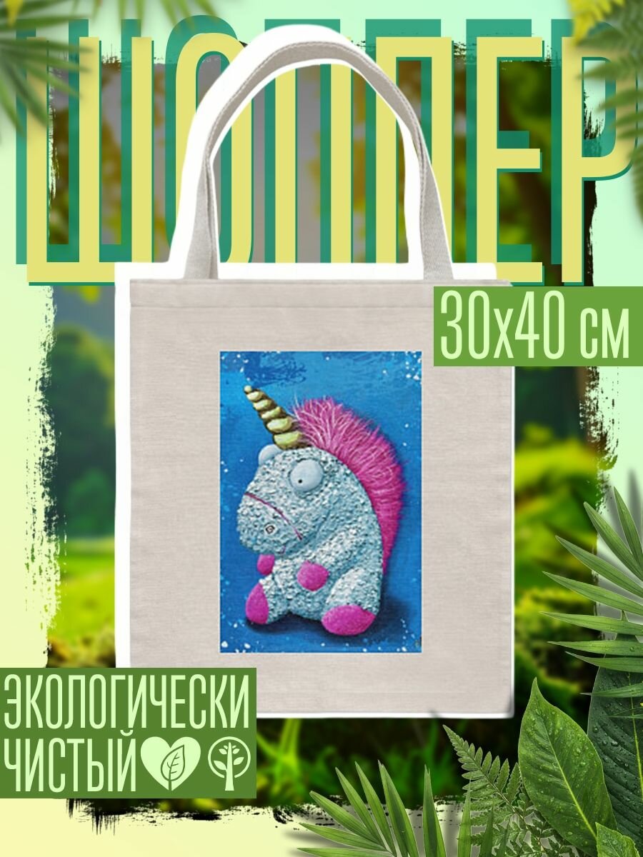 Сумка шоппер