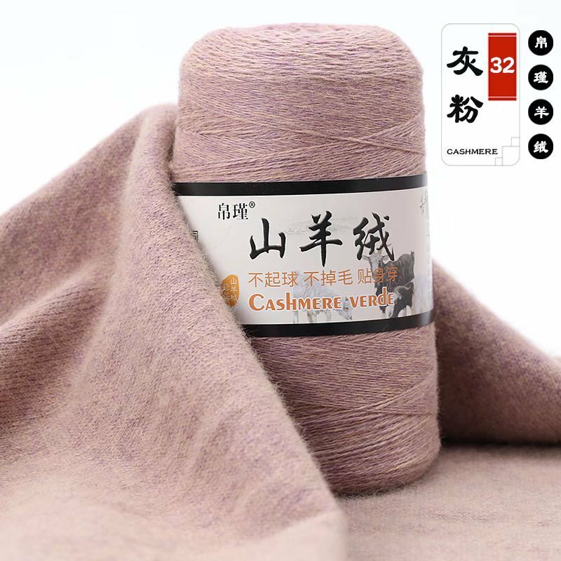 Шелковый брокат, машинная ткань, кашемировая пряжа, ручная вязка, двойная нить, тонкая пряжа, шерстяная пряжа, ручная работа, пряжа для шарфа, тонкая пряжа, машинная ткань