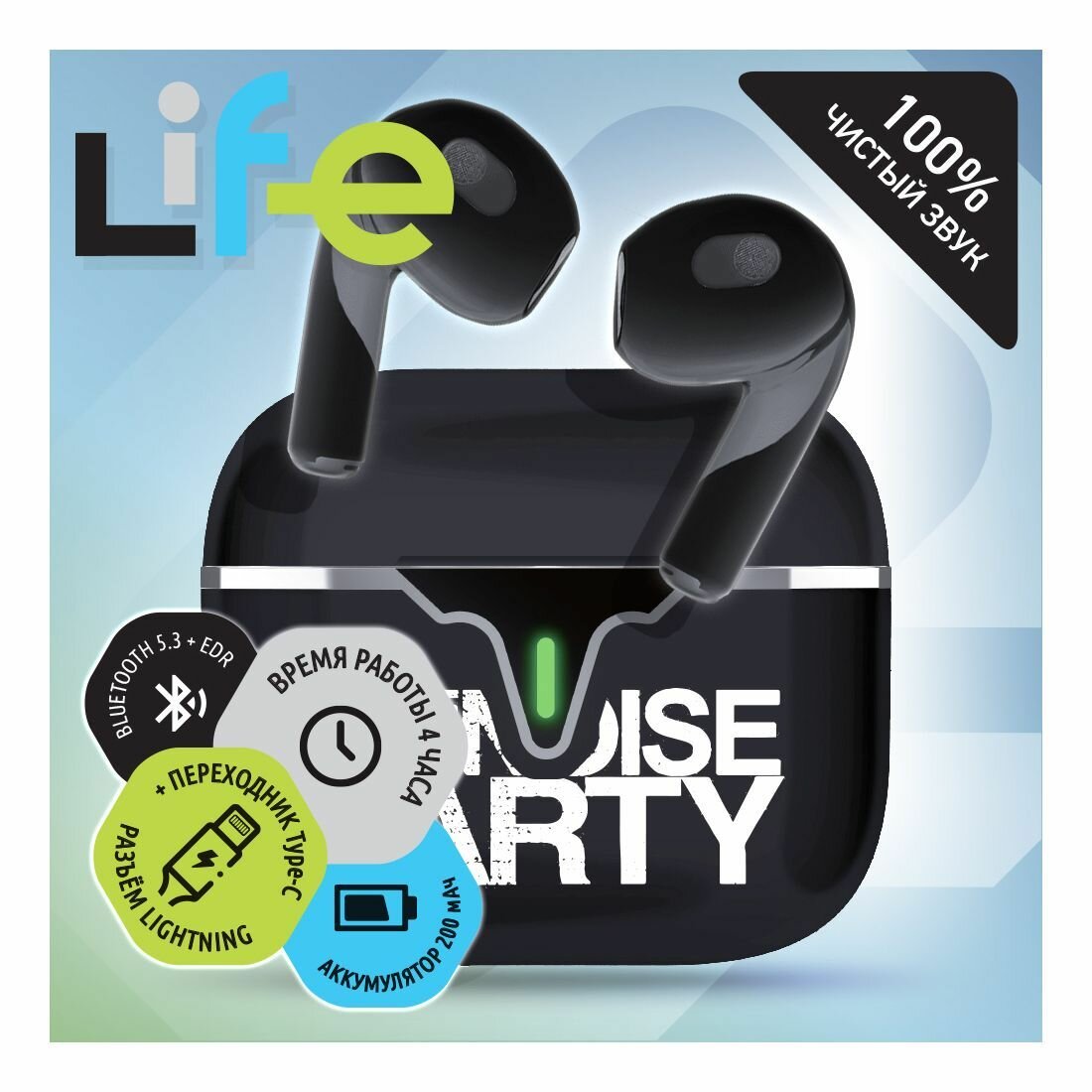 Беспроводные TWS наушники QUMO LiFE Party
