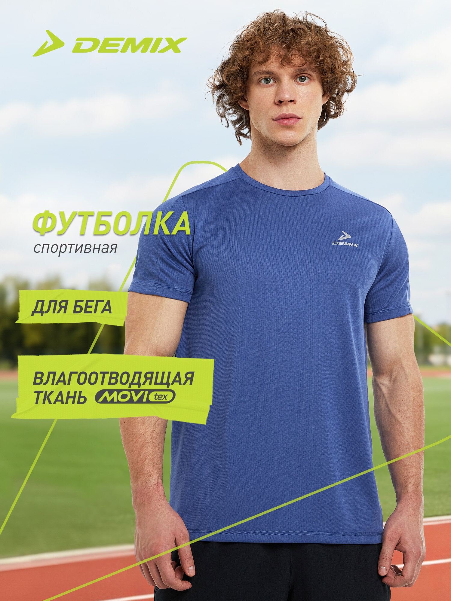Футболка спортивная M D Essential Running SS T-Shirt MP